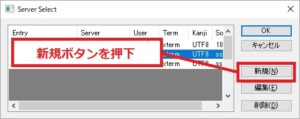RLoginでSSH用認証鍵ペアを作成する方法 | VPS Life