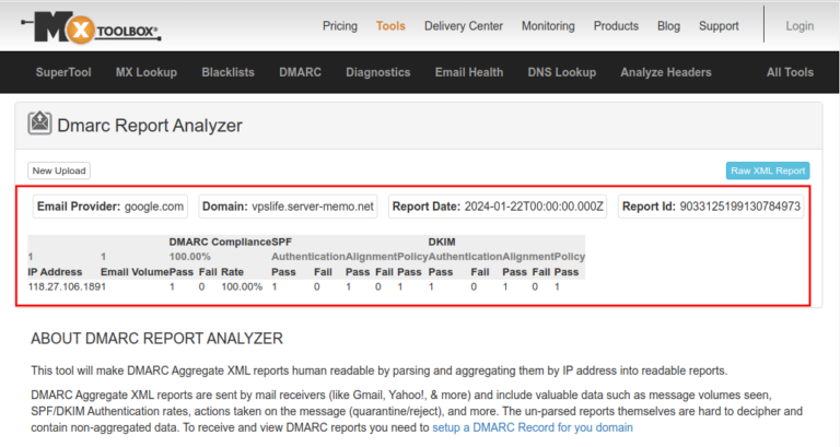 【迷惑メール対策】ざっくり説明DMARCの設定方法（送信側） | VPS Life